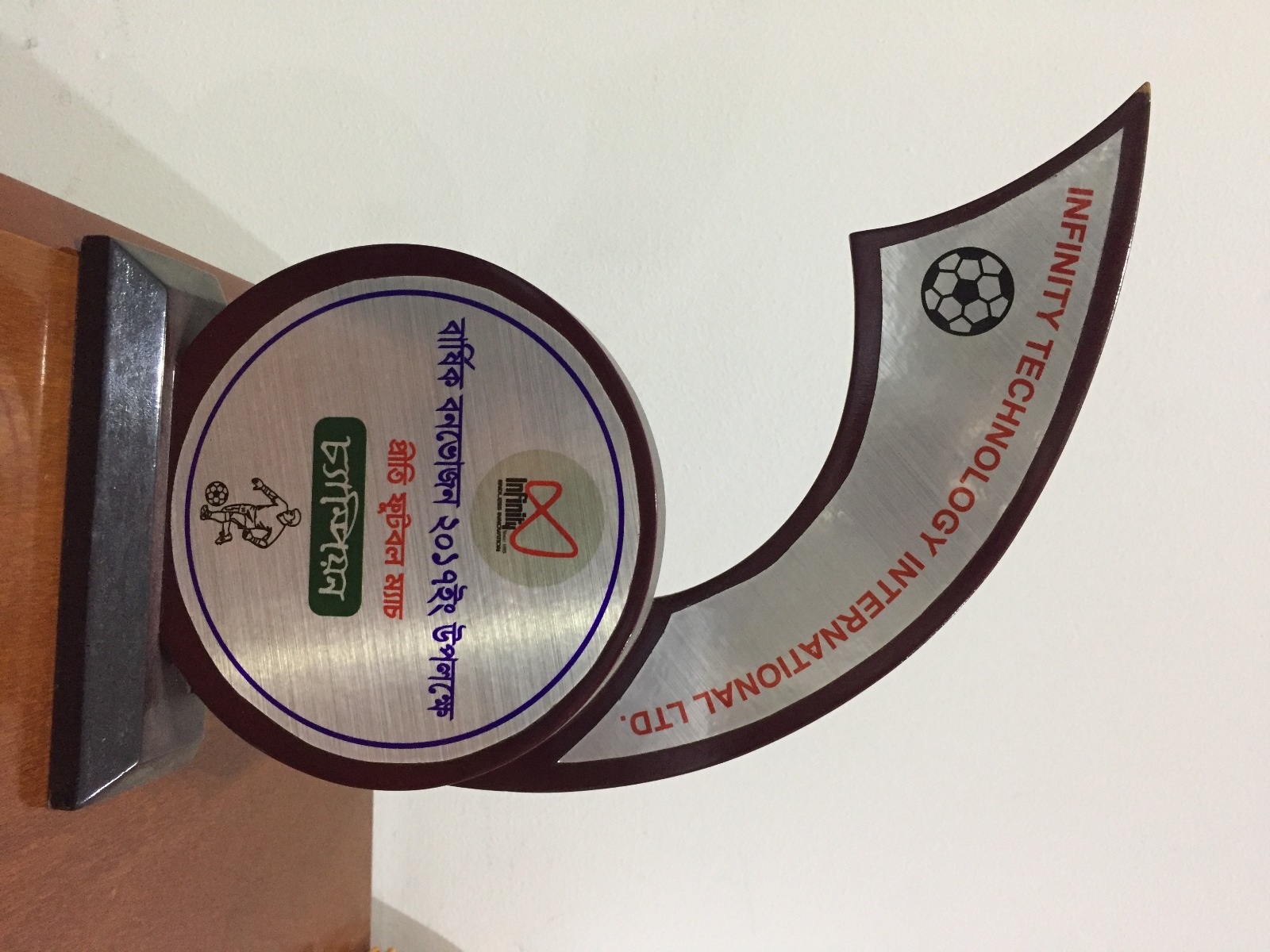 Home | Infinity Technology International Ltd